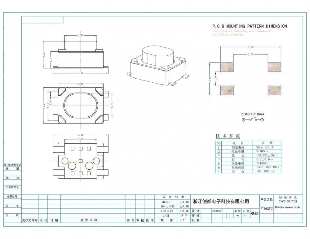 CAX TS3425PAL-3×4×2.5-250 technical drawing