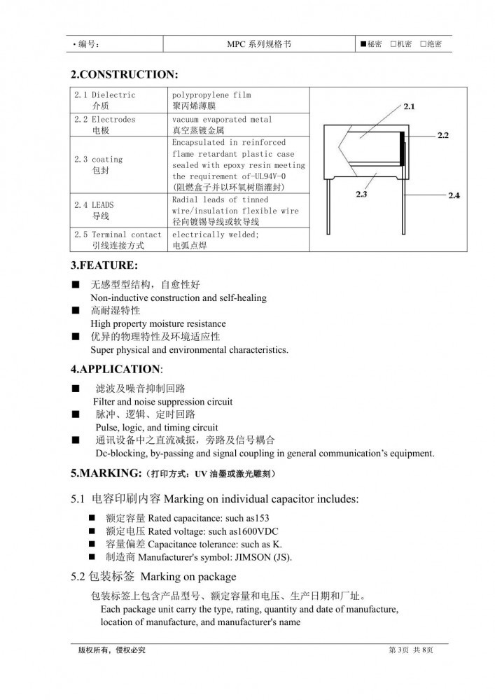 Jimson MPC specification page 3