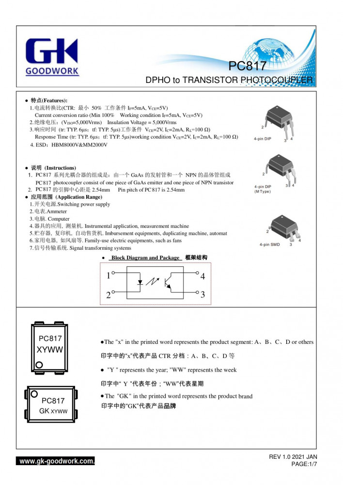 GOODWORK PC817C datasheet page 1