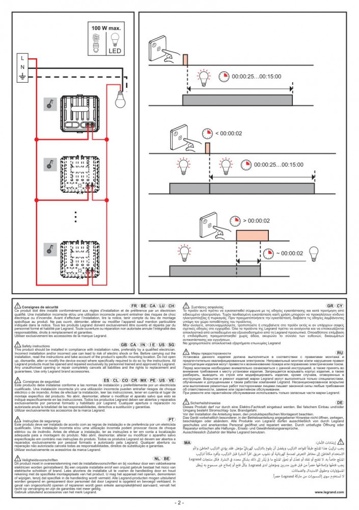 Legrand 069504L installation and safety information, page 2