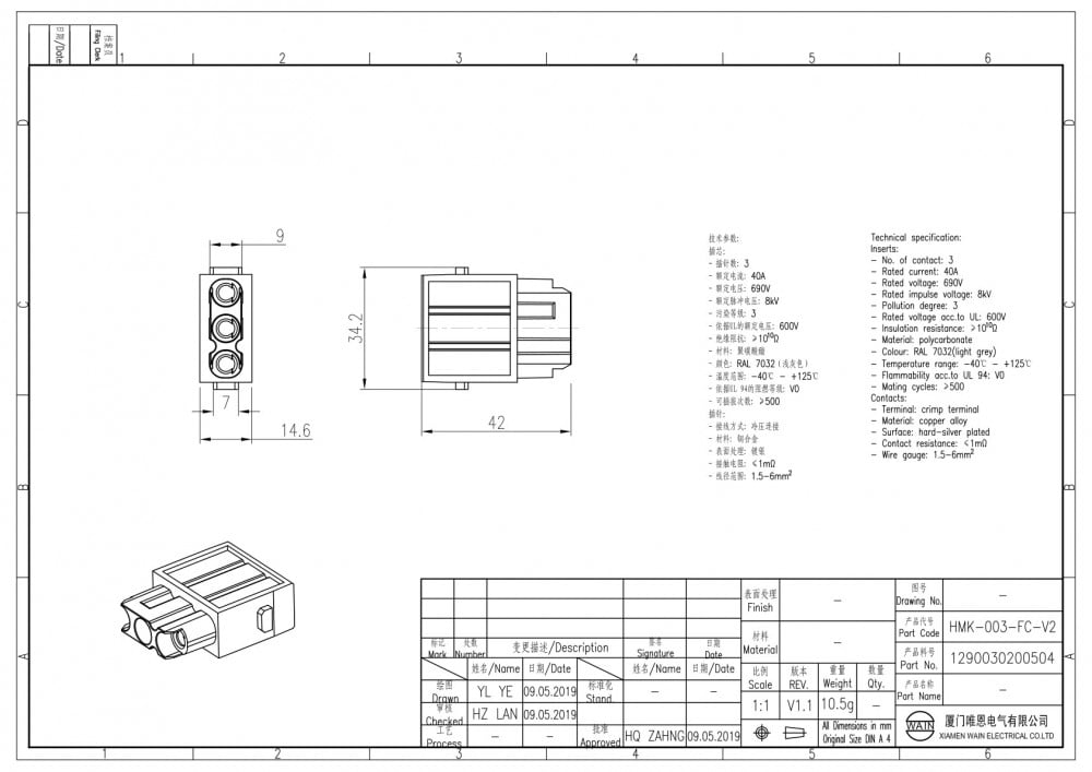 HMK-003-FC-V2 technical document page