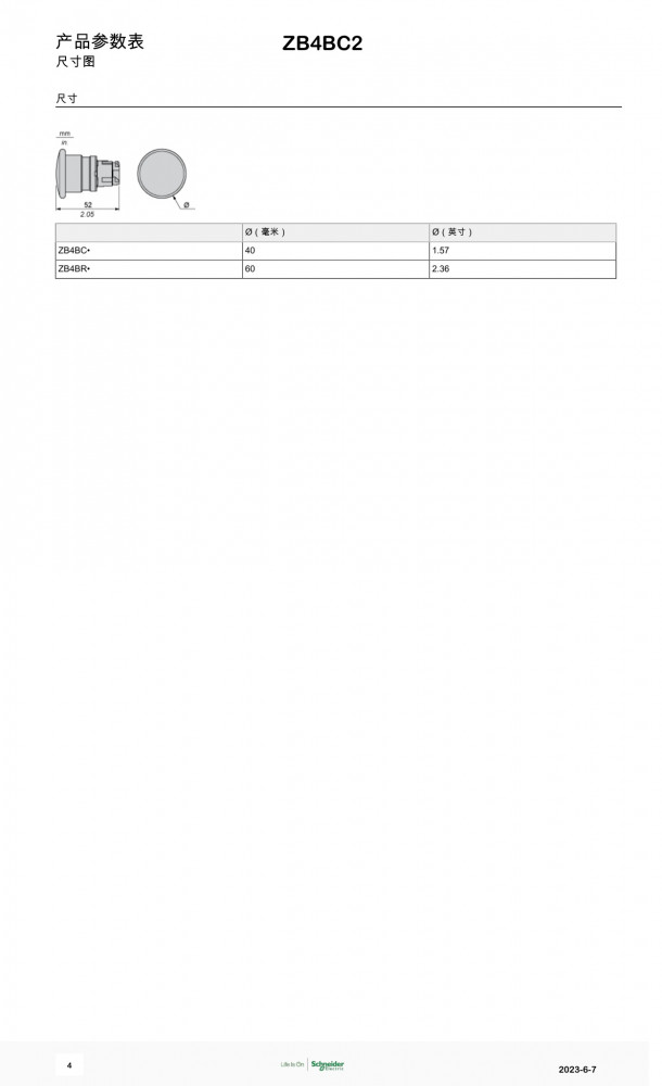 ZB4BC2 technical document page 4