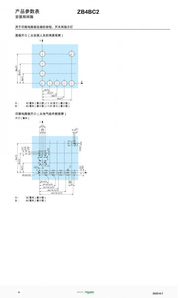 ZB4BC2 technical document page 6