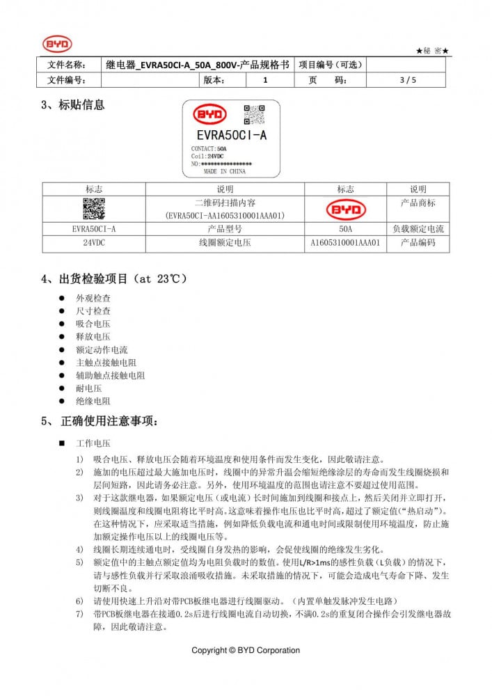 EVRA50CI-A datasheet page 3