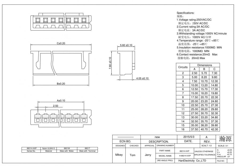 HanElectricity 8821H-03P technical drawing