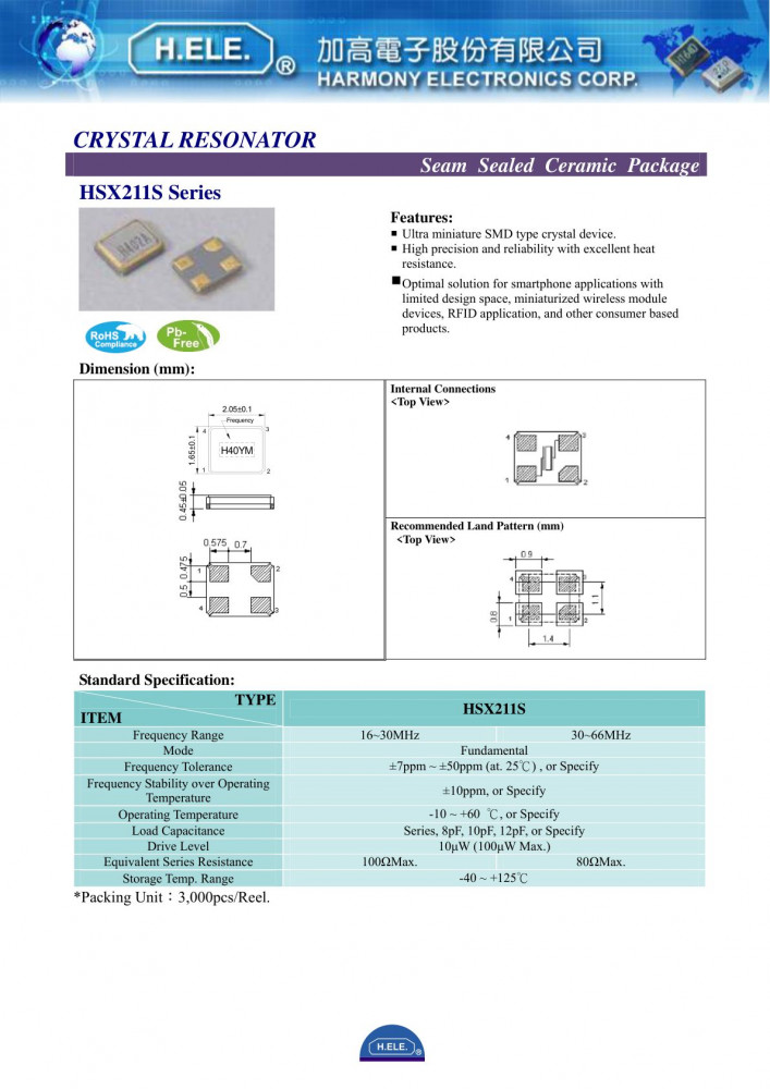 HELE HSX211S series technical document