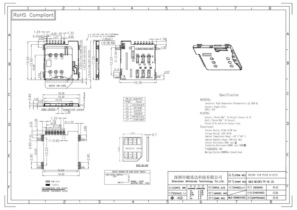 MLD-MICRO-7P-H1.35 technical drawing