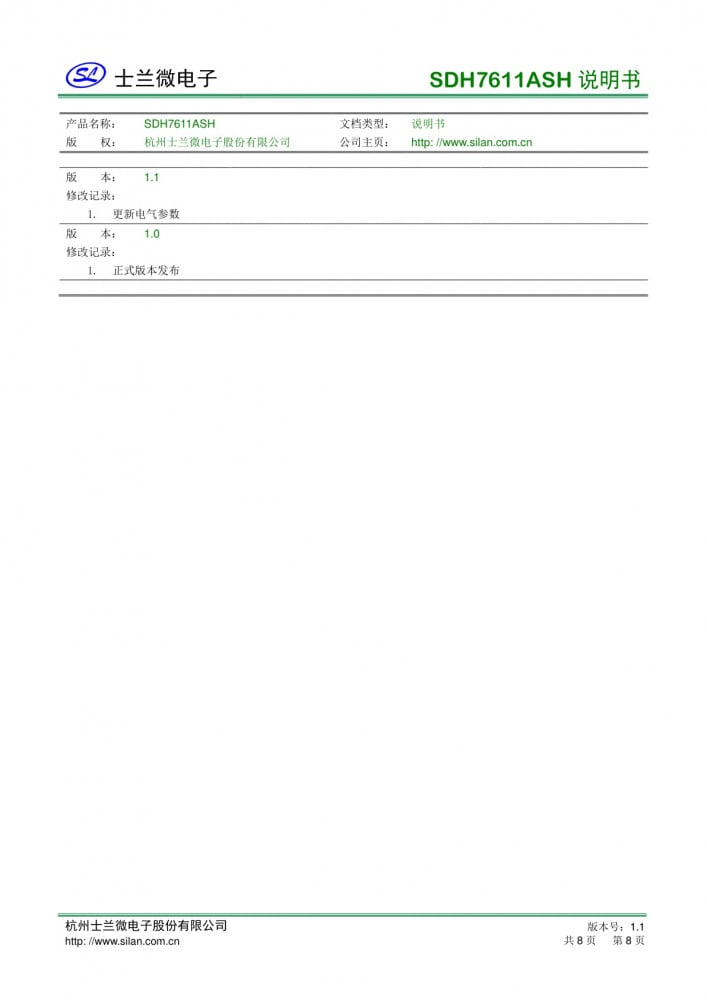 SDH7611ASHTR datasheet page 8
