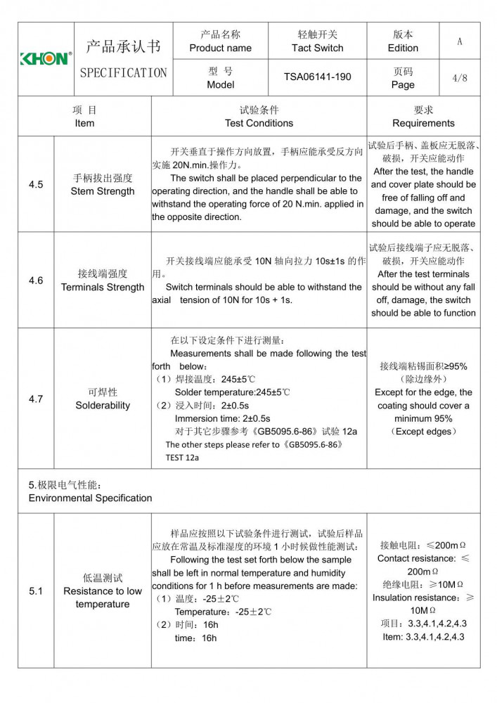 TSA06141-190B332CA-3C3E specification page 5