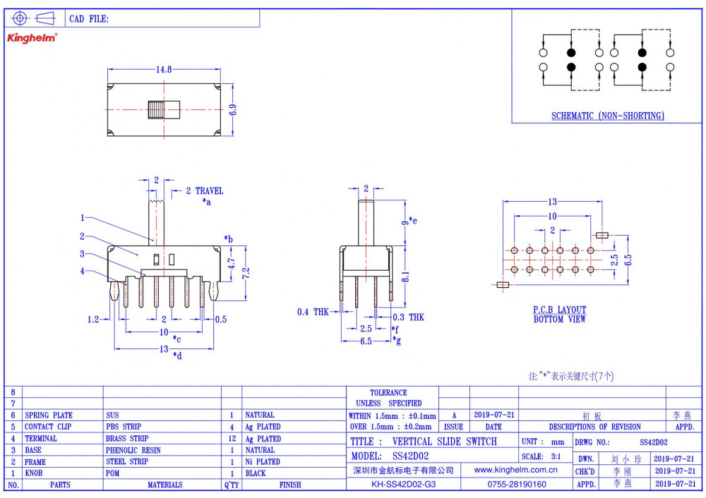 KH-SS42D02-G3 technical drawing page