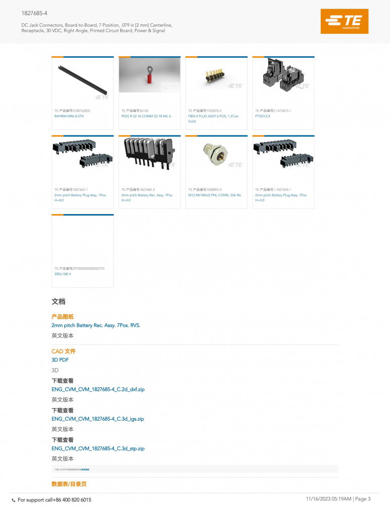 1827685-4 technical drawing page 3