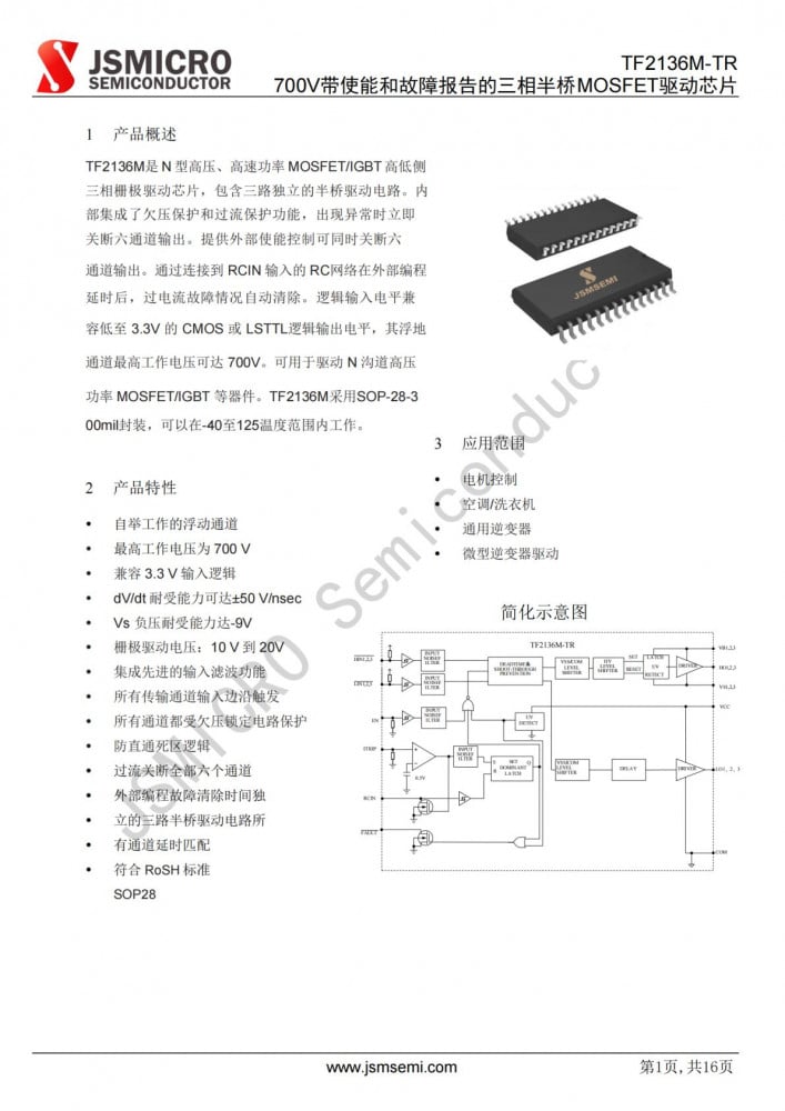 TF2136M-TR datasheet page 1