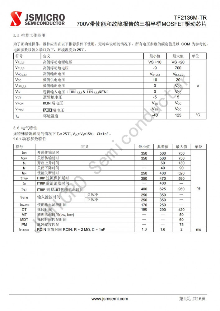 TF2136M-TR datasheet page 4