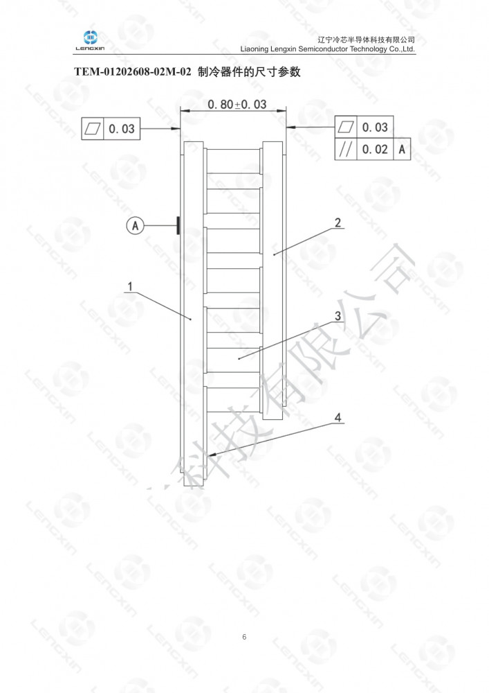 TEM-01202608-02M-02 technical document page 6