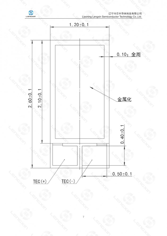 TEM-01202608-02M-02 technical document page 7