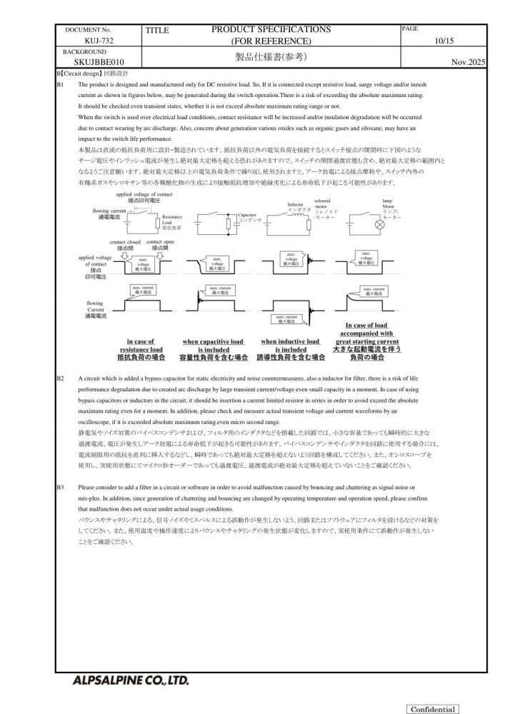 SKUJBBE010 specification, page 10