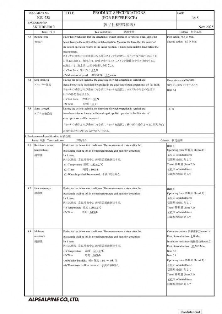 SKUJBBE010 specification, page 3