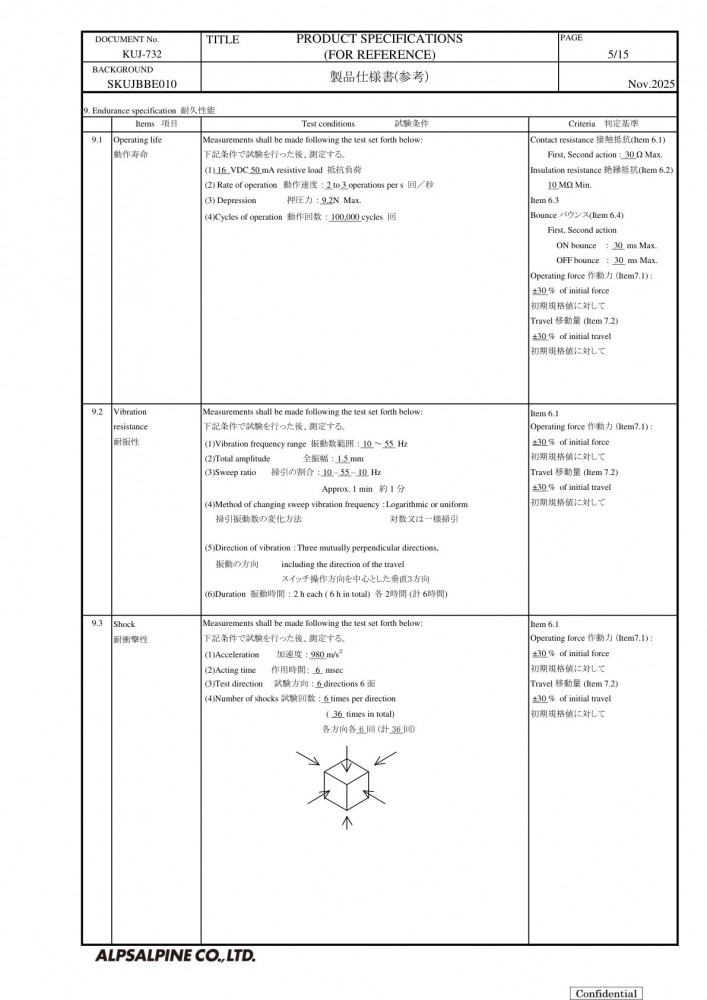 SKUJBBE010 specification, page 5