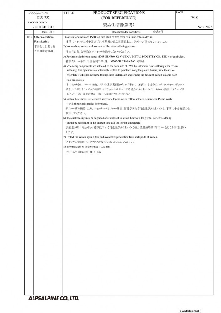 SKUJBBE010 specification, page 7