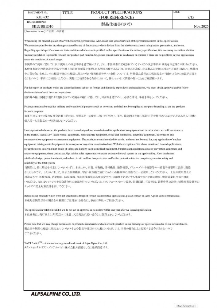 SKUJBBE010 specification, page 8