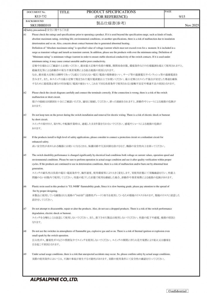 SKUJBBE010 specification, page 9