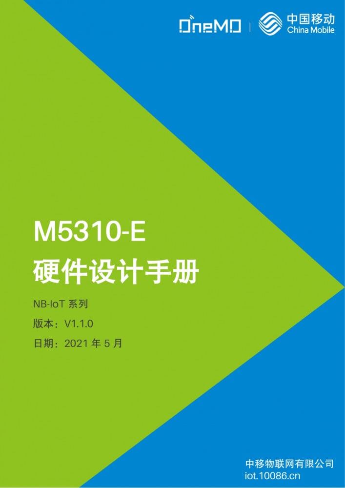 M5310-E hardware manual page 1