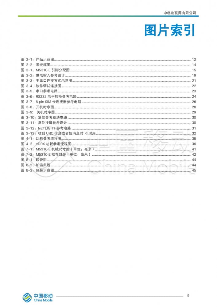 M5310-E hardware manual page 9