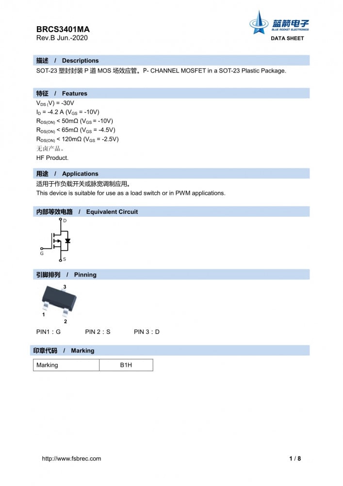 BRCS3401MA datasheet page 1
