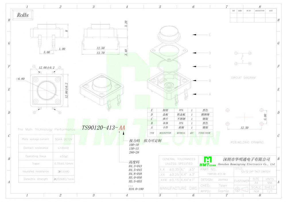TS90120-413-09528 technical document preview