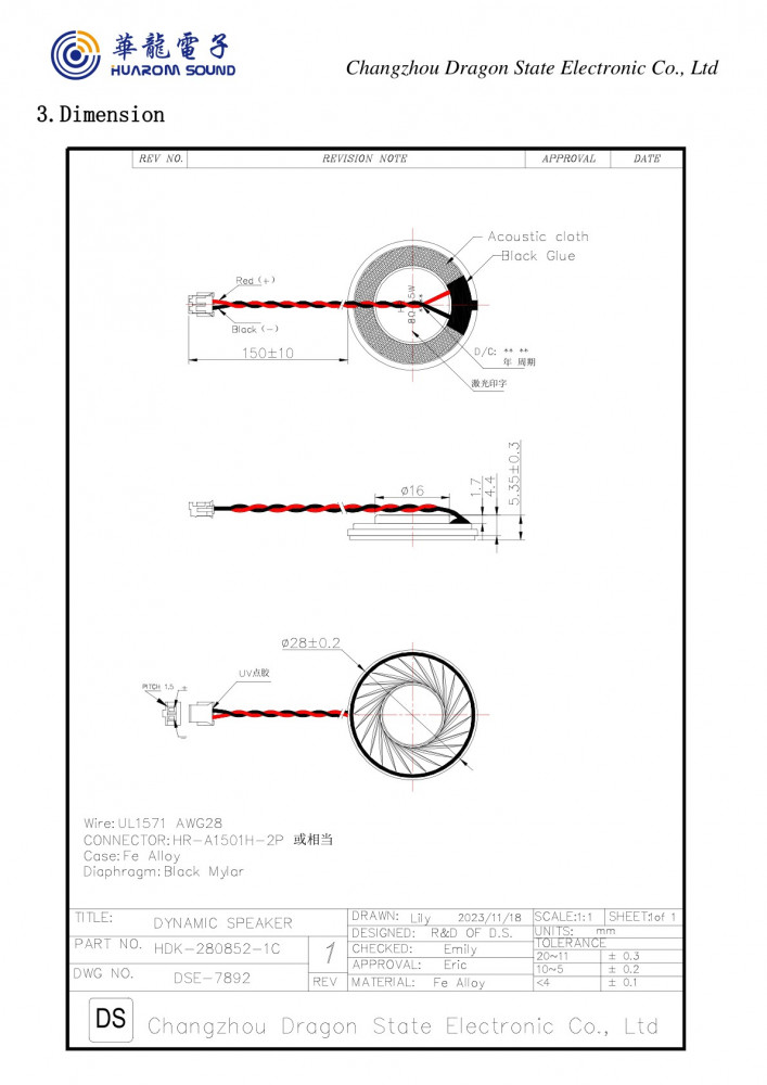 HDK-280852-1C reliability test page