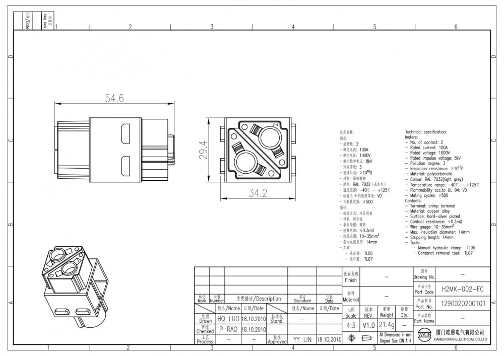 WAIN H2MK-002-FC technical document preview