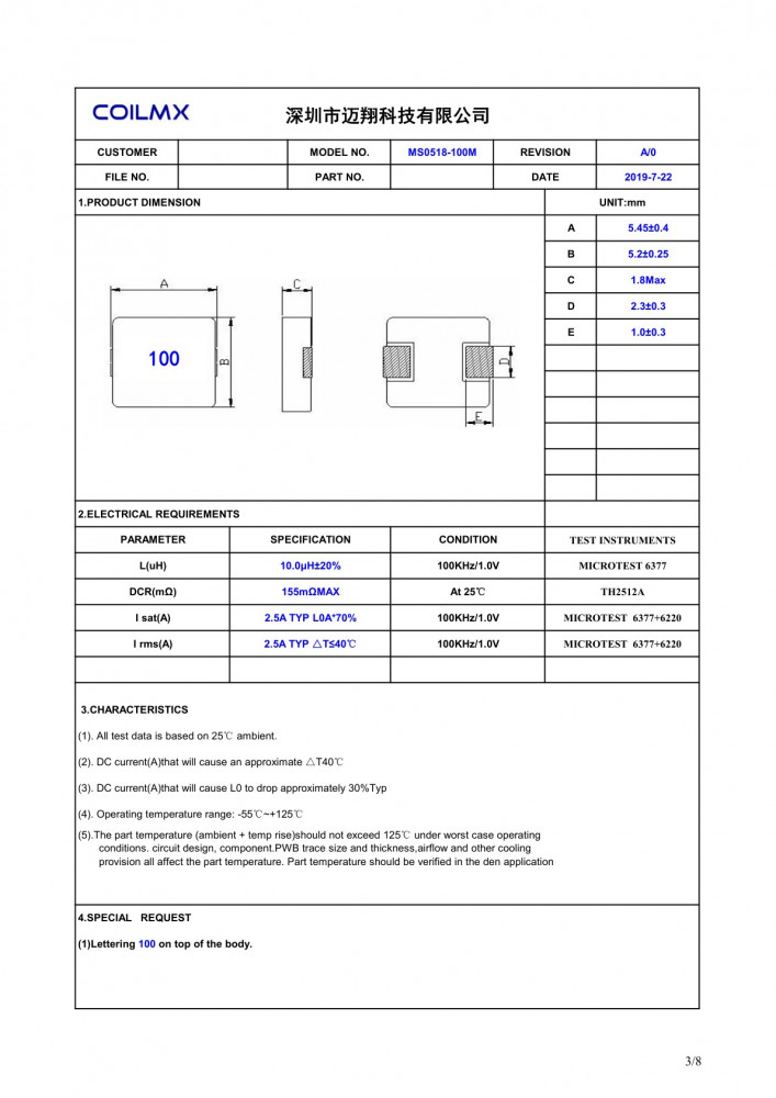 MS0518-100M specification page 3