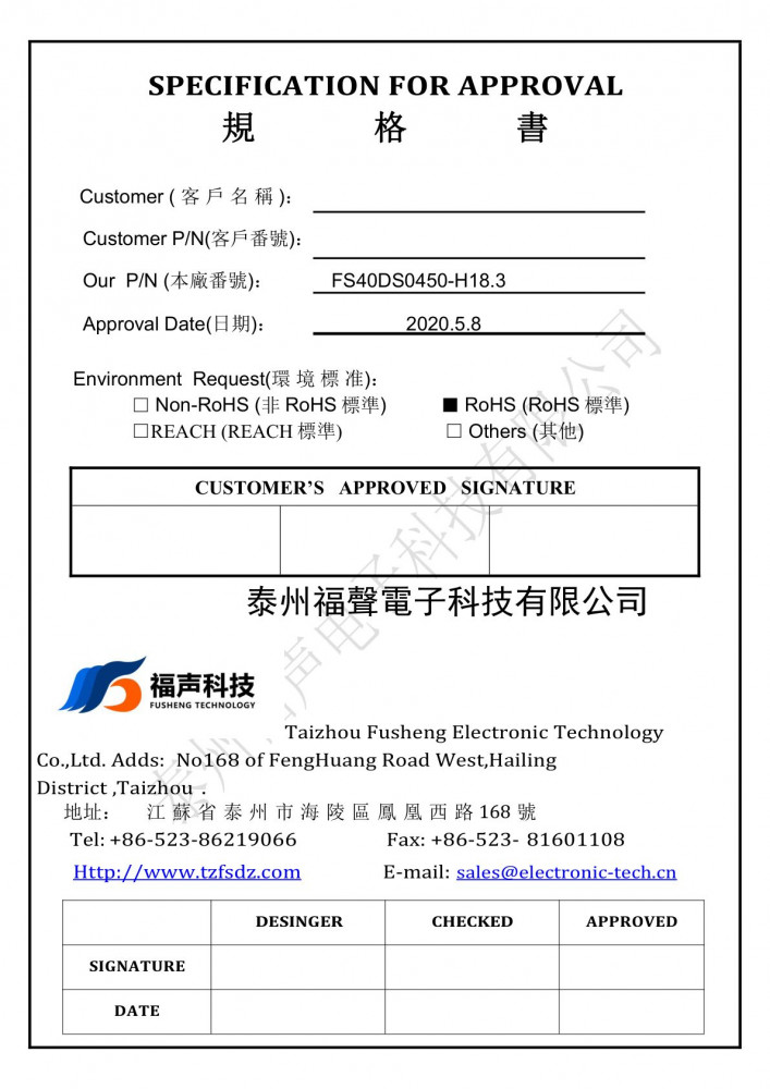 FS40DS0450-H18.3 specification page 1