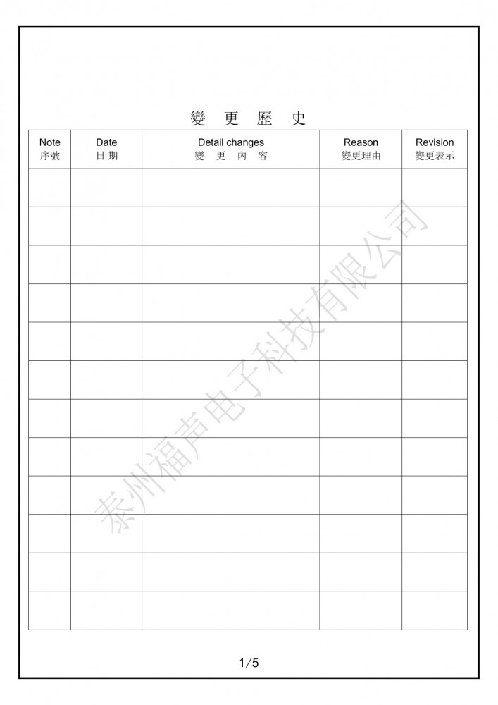 FS40DS0450-H18.3 specification page 2