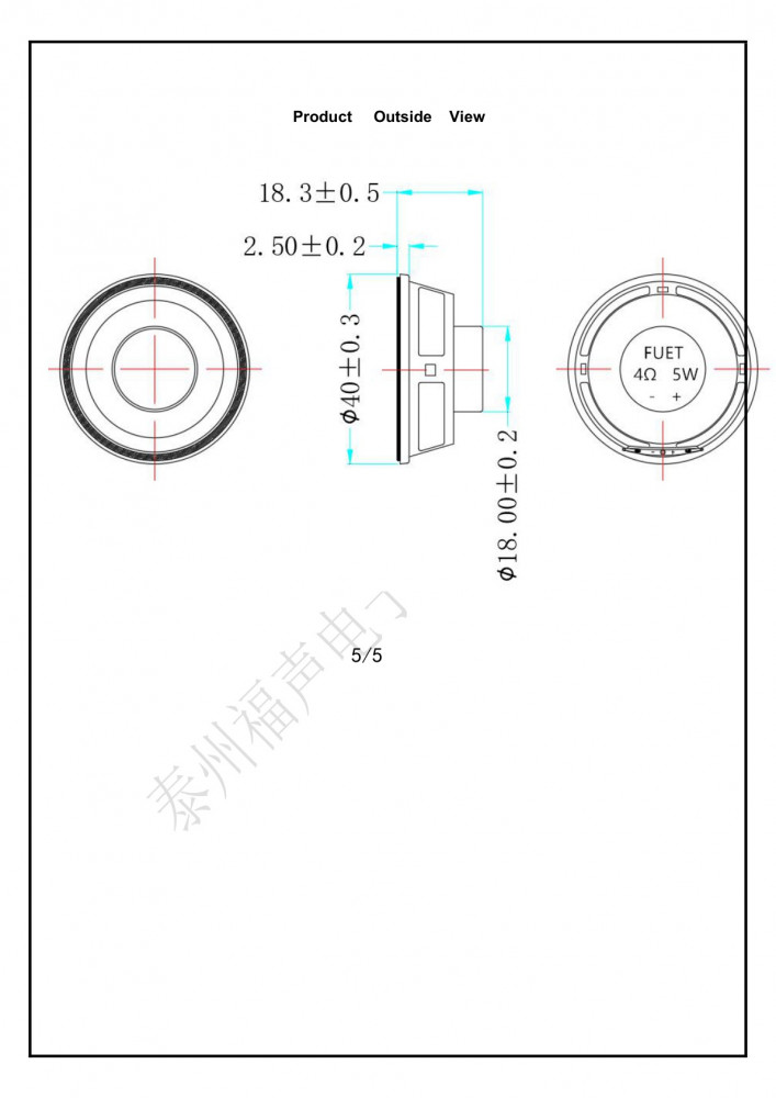 FS40DS0450-H18.3 specification page 6