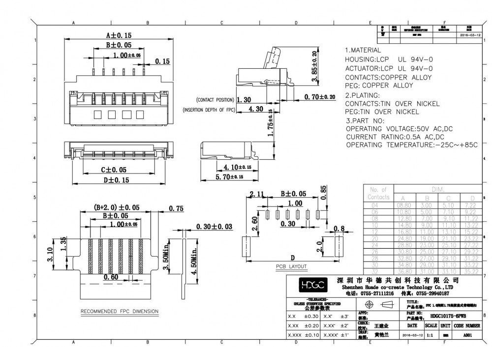 HDGC10175-6PWB technical document page 1