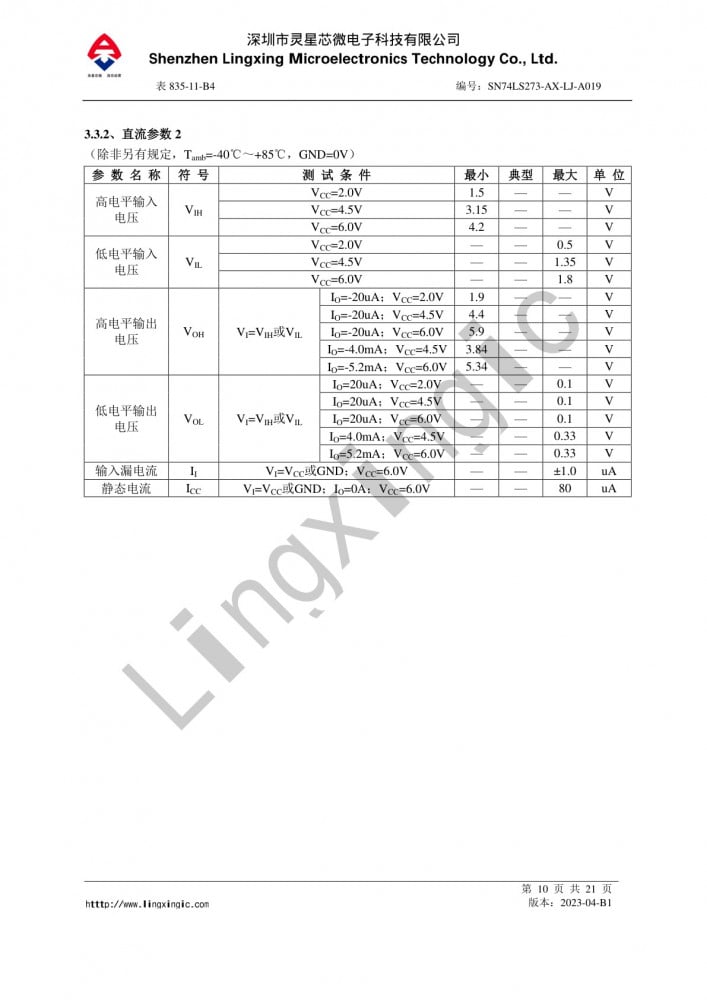 SN74LS273 datasheet page 10