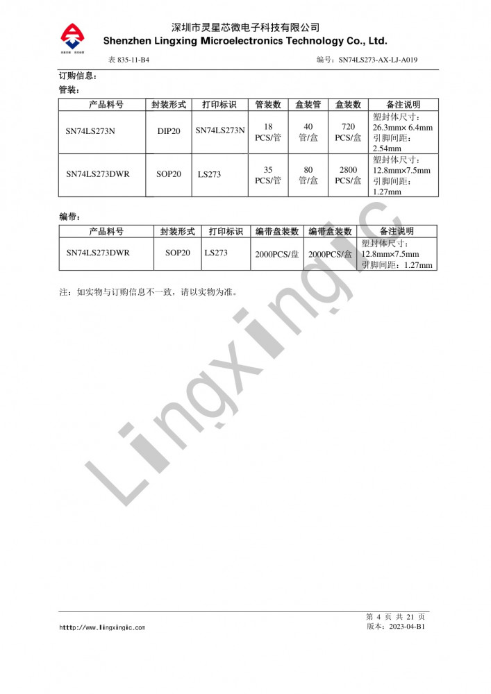 SN74LS273 datasheet page 4