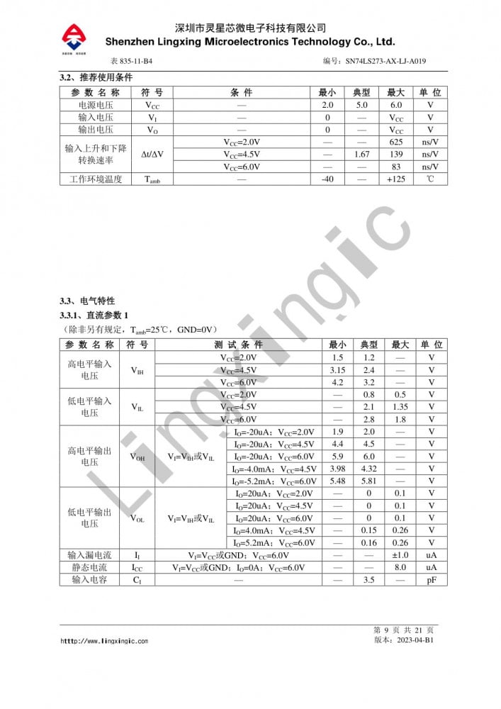 SN74LS273 datasheet page 9