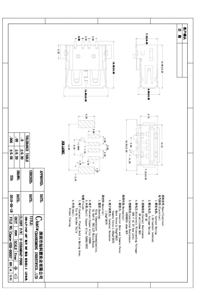 Ckmtw U-USBAM04P-F000 specification drawing and PCB layout