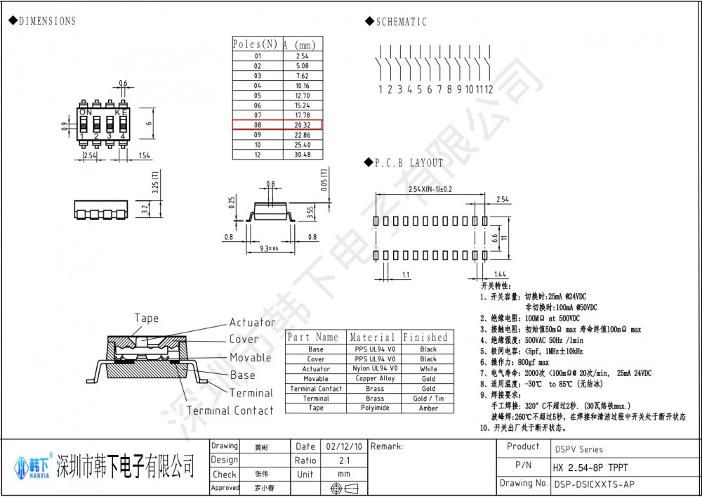 HX 2.54-8P TPPT technical drawing page 1