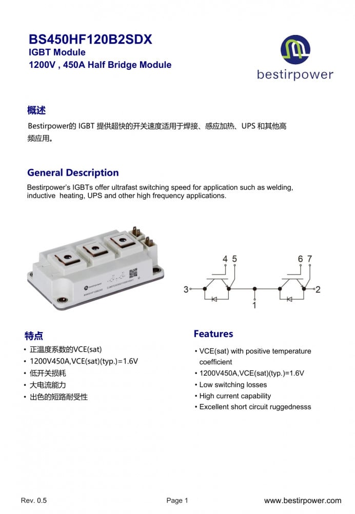 BS450HF120B2SDX datasheet page 1