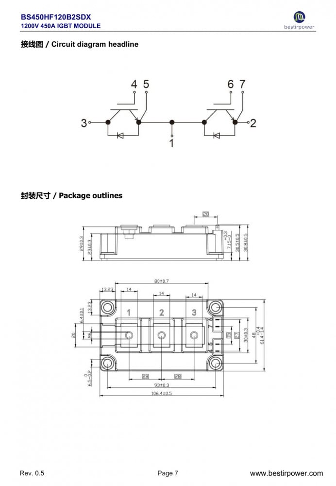 BS450HF120B2SDX datasheet page 7