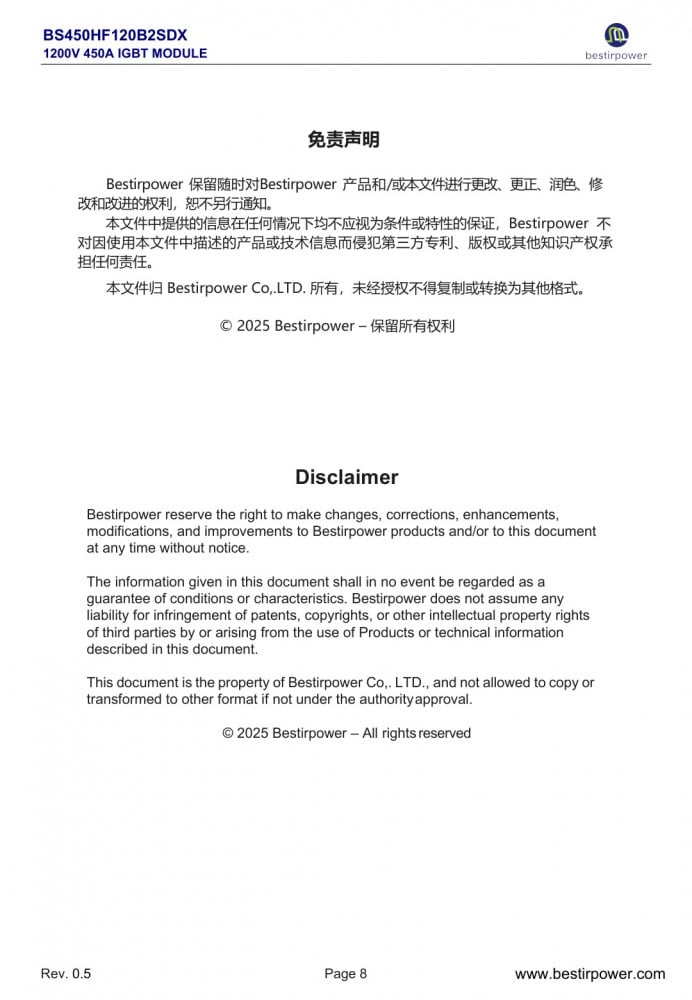 BS450HF120B2SDX datasheet page 8