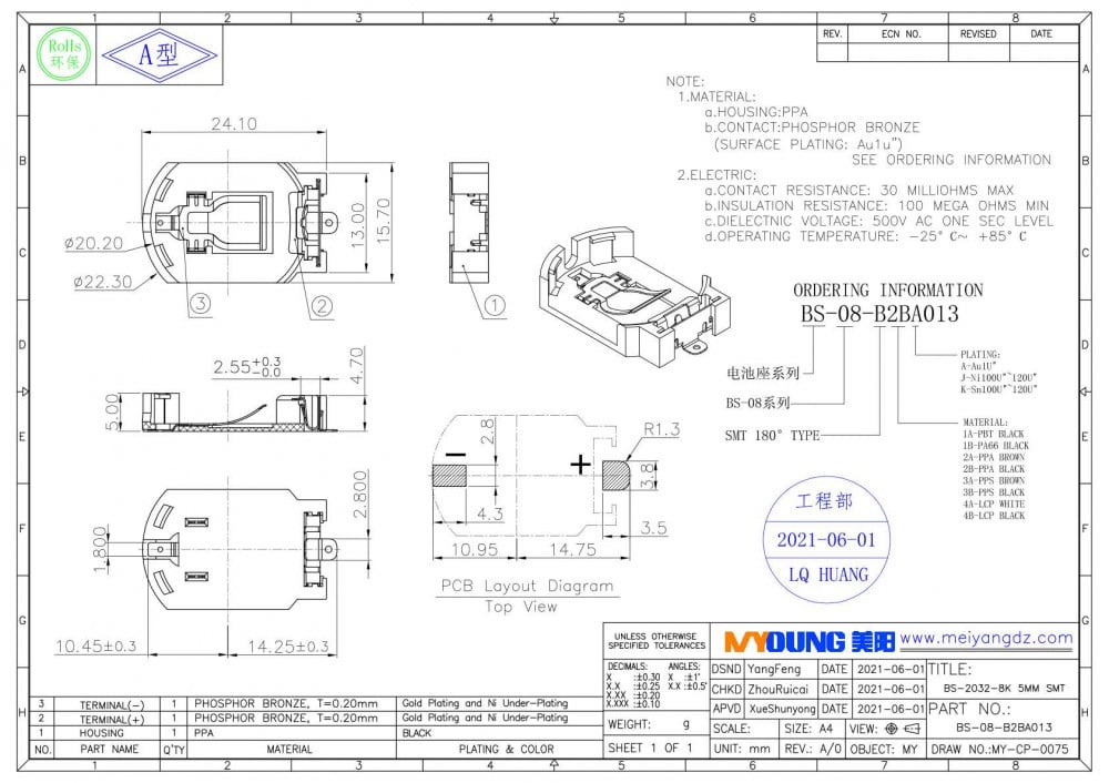 BS-08-B2BA013 technical document preview