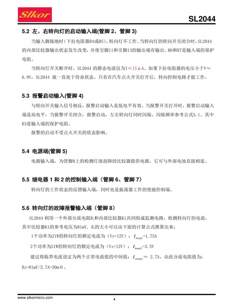 SL2044 datasheet page 4