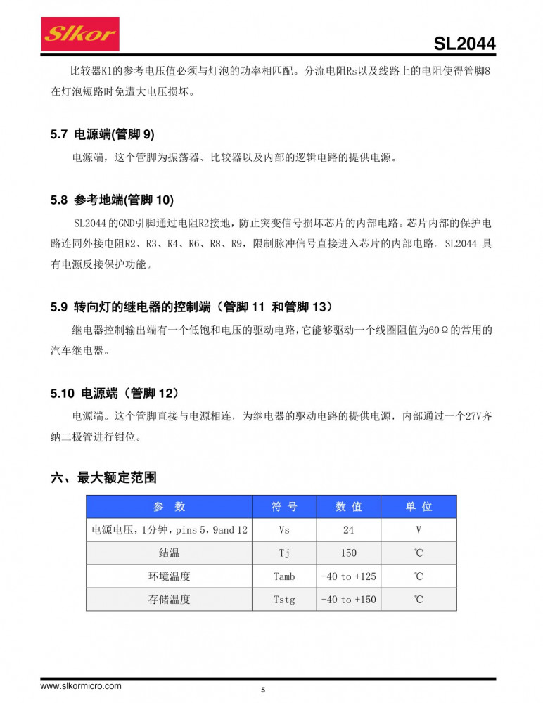 SL2044 datasheet page 5