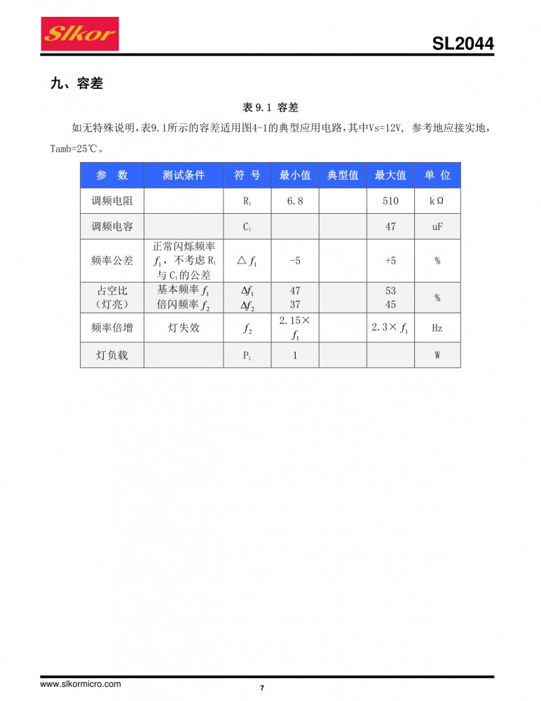SL2044 datasheet page 7