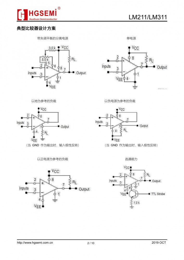 LM211M/TR datasheet page 2