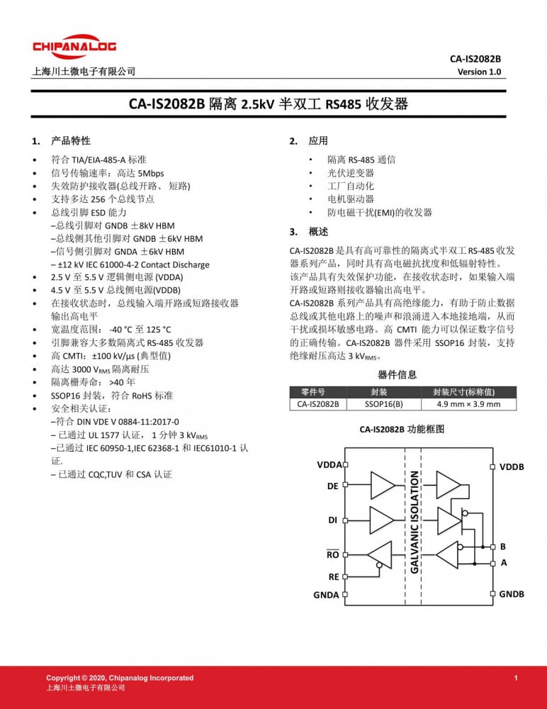 CA-IS2082B datasheet page 1